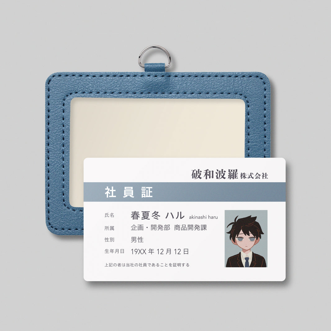 Saihate Station – World Map Store